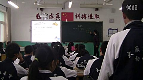 第二章 整式的加减_2.2 整式的加减_去括号(部级优课)_左凤清_T764848