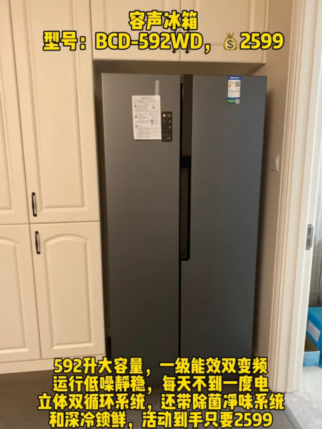 全民测评官:家电穷装攻略六款低价高配的常用大家电家装好物 智能...