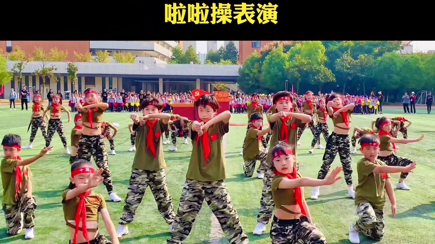 小学生也可以很飒哦!#运动会开幕式 #啦啦操