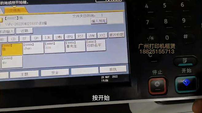 理光复印机双面扫描步骤-如何将双面文件扫描到一个PDF里面