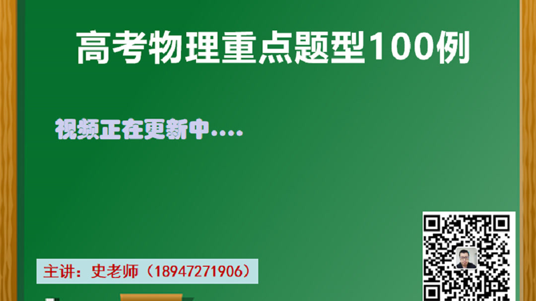 匀速直线运动的推论(典例13)