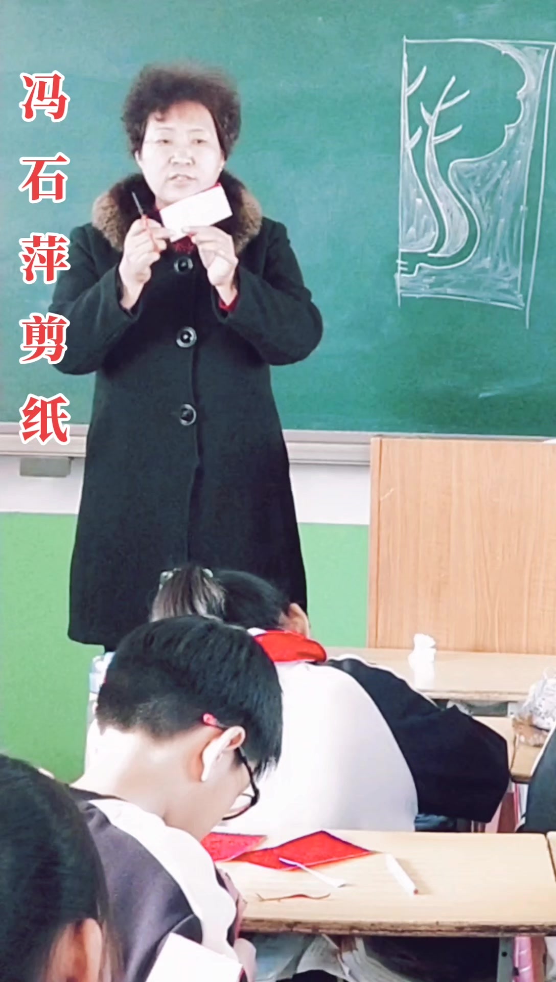 #课堂实录 #剪纸 #非遗传承 #记录校园生活