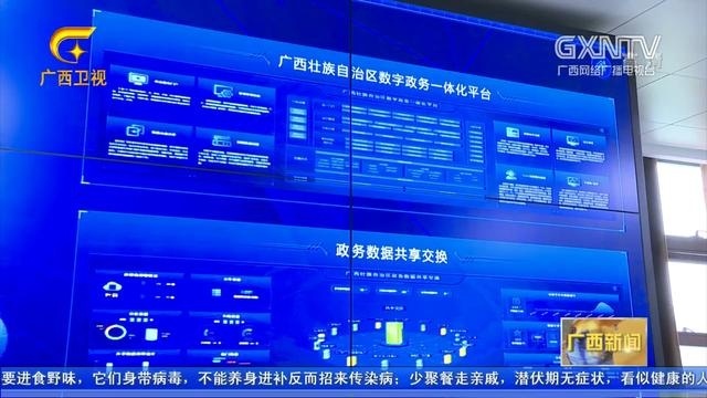 广西数字经济企业超1.1万家