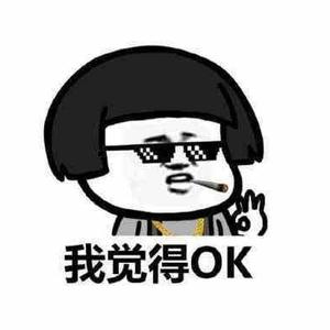 爱玩的游戏菌 