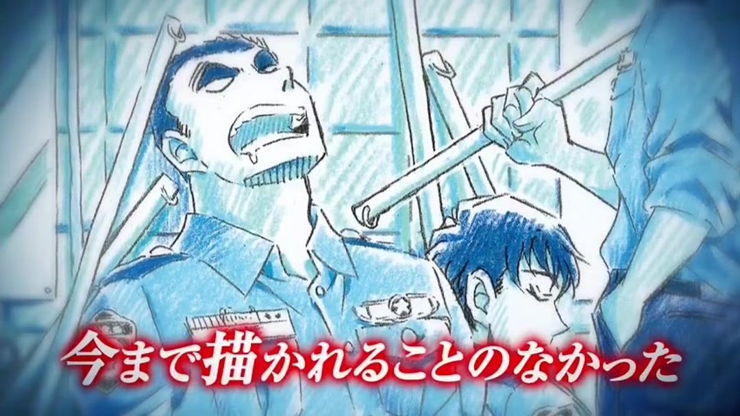 漫画《名侦探柯南 警察学校篇 Wild .