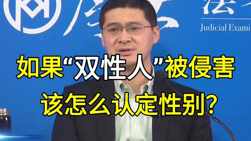 罗翔:一个十分诡异的案件!