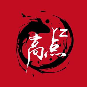 魔法AIGC未来已来 