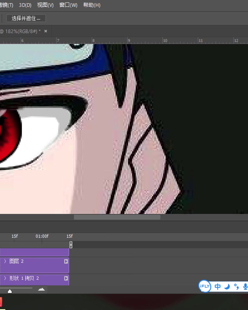 轻松学——动画制作火影忍者写轮眼动画