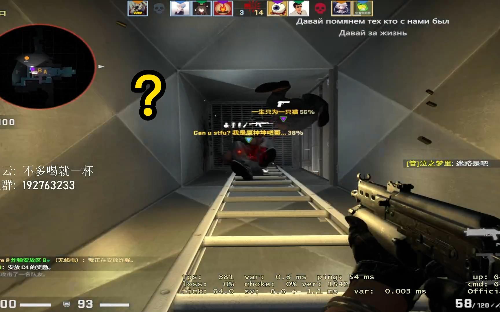 这么卡还打什么CSGO啊?