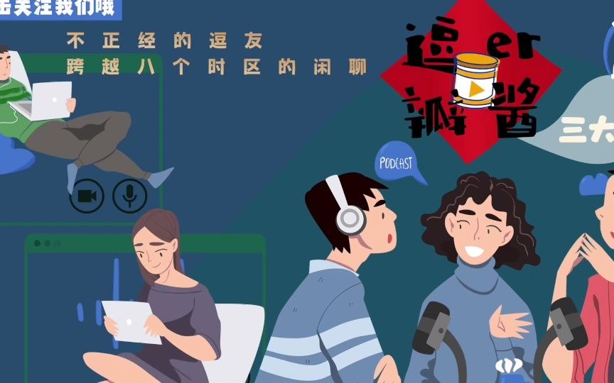 #035 听友来信:31岁的我,已经摆脱社会低欲望生活,不再精神内耗