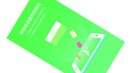 微信只要打开这个功能就可以把图片变文字!秒变扫描仪!很实用!