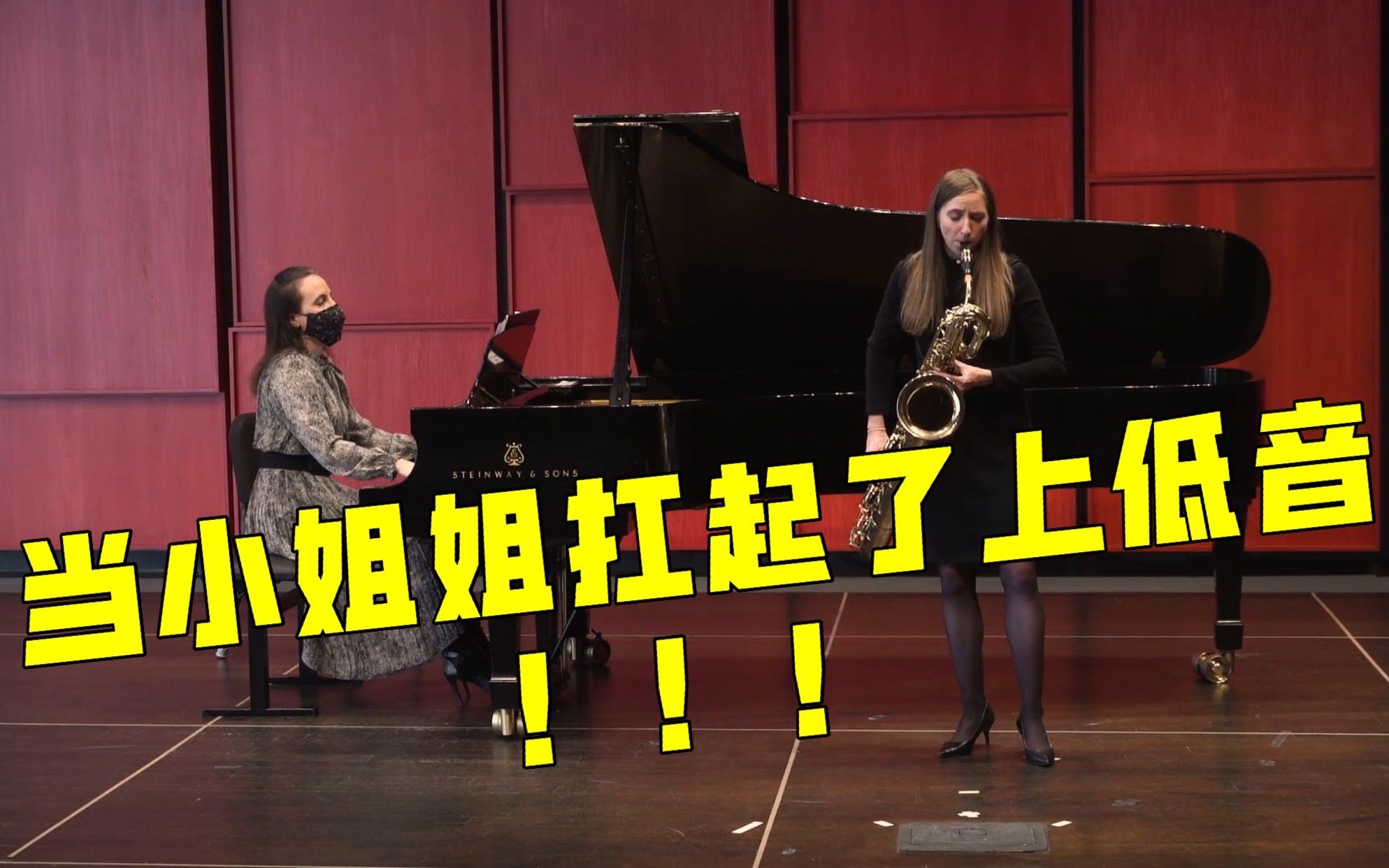 【ISW萨克斯】彪悍的美国小姐姐用上低音演奏《夏日之夜》