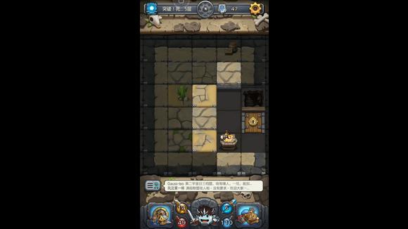 视频纯属娱乐不思议迷宫