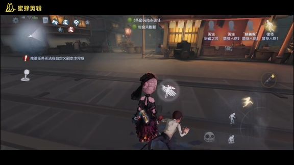 第五人格:医生新皮肤新挂件百搭秀