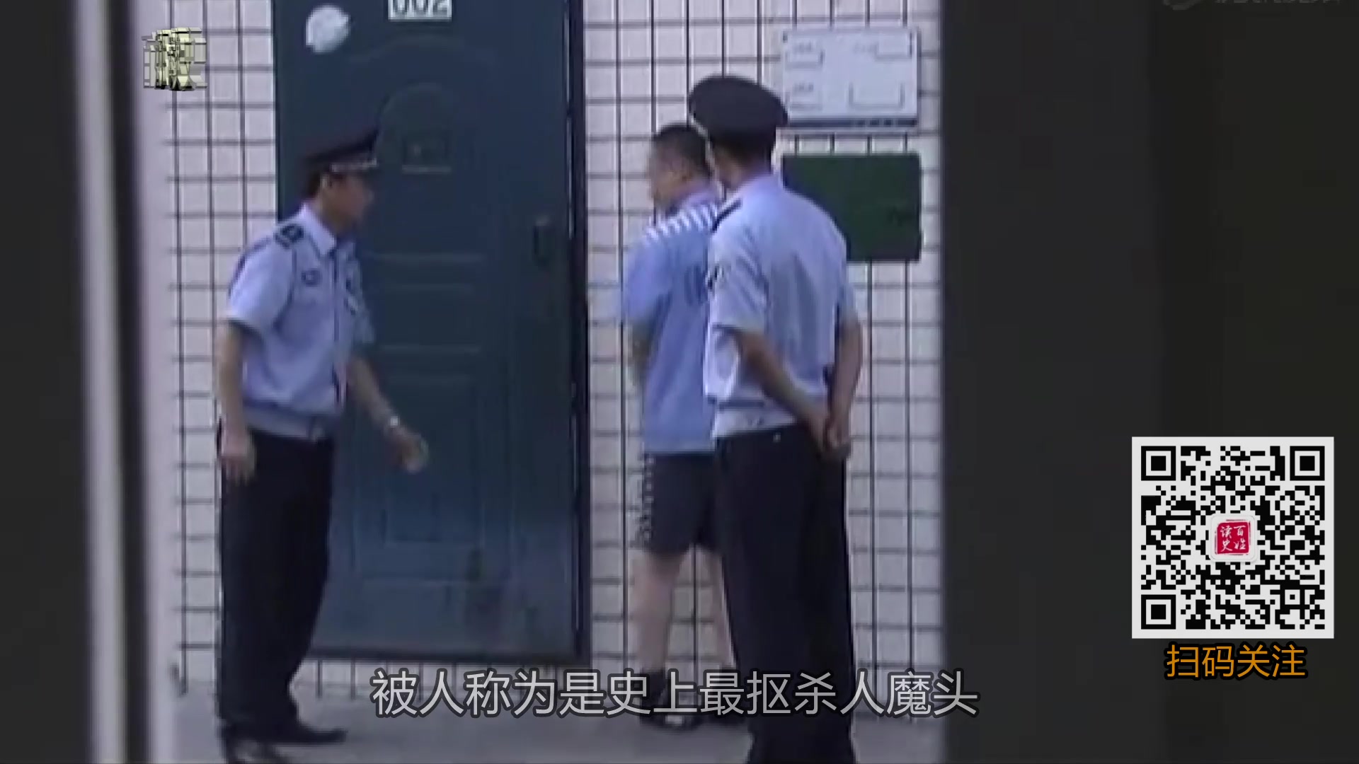 他是十大悍匪中民愤最大的,9年害死23人抢劫500万,被抓还不认罪