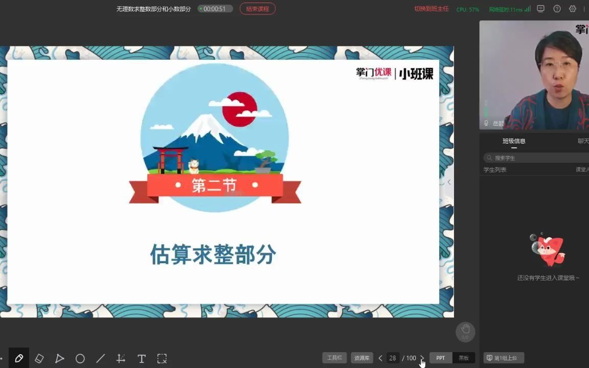 无理数求整数部分,小数部分