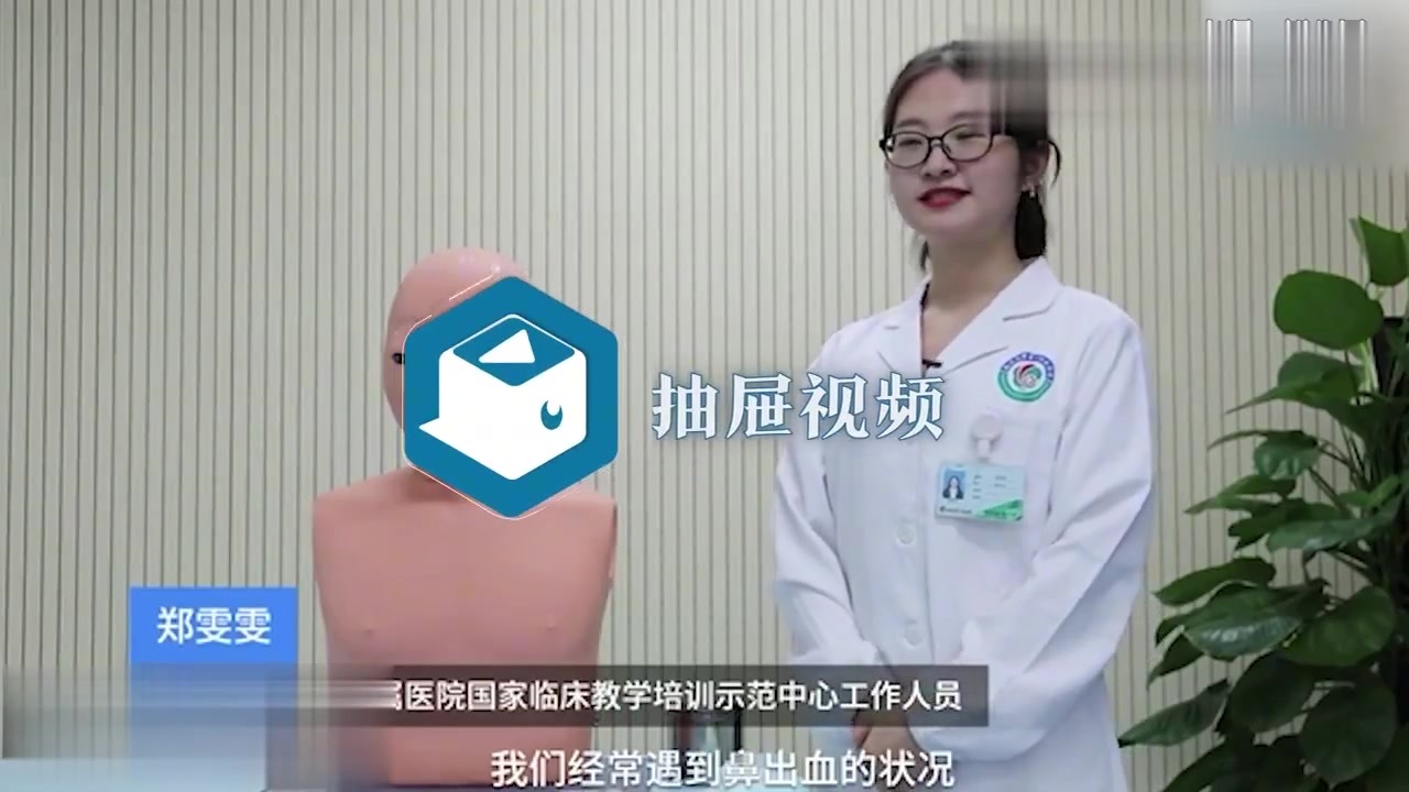 鼻出血是仰头止血还是低头止血?专家示范来了
