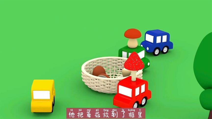 益智动画片:看四辆小车在树林里采蘑菇