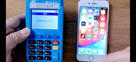 拉卡拉电签「插卡」教程