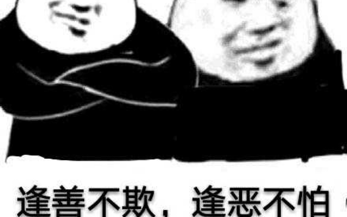 【虚伪/第五人格】震惊!某家粉丝竟打着主播的名号在别人直播间做出...