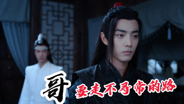 修仙一途道路千万条,哥哥走的和你不一样