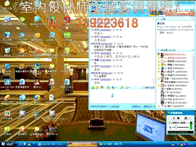 中国室内设计师网 室内设计要注意的人体工程学与空间划分4