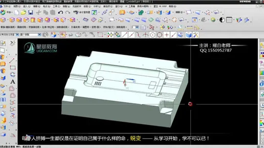 UG编程教程:变换之重定位功能及其应用