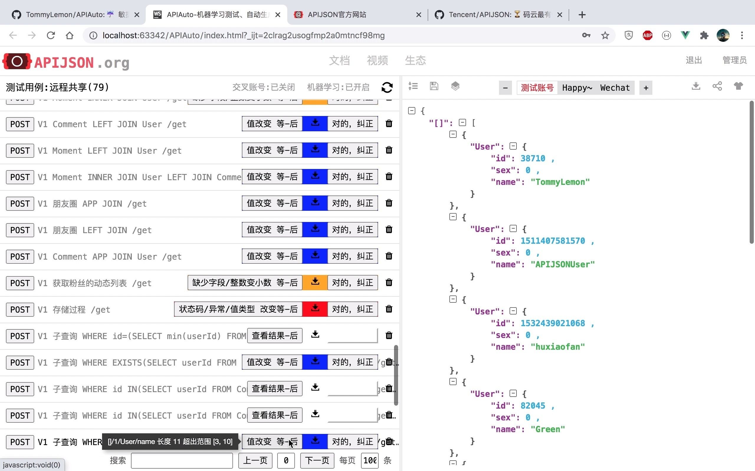 APIAuto 机器学习零代码自动化 HTTP API 接口测试