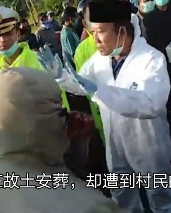 ...会传播病毒】 印尼的一些村庄对新冠肺炎的恐惧日趋上升,已经演化成...