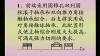 数控车刀视频 catia数控教程 数控编程