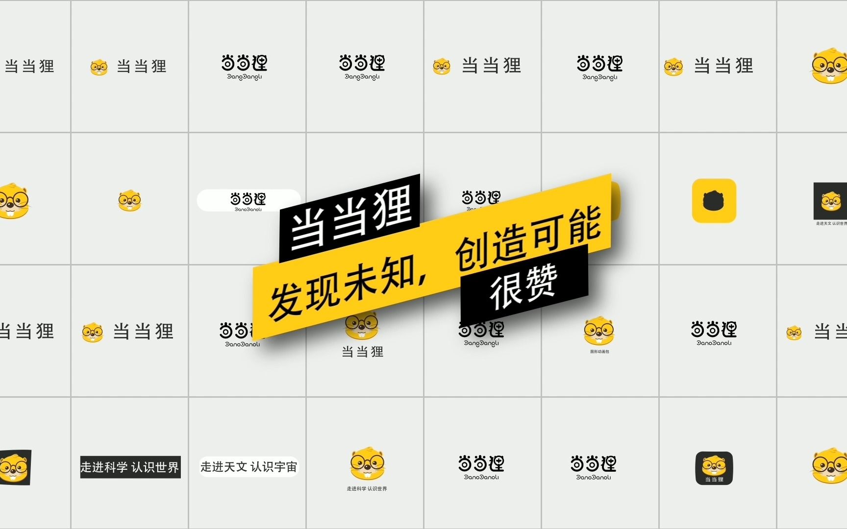 你对显微镜有了解吗?跟[当当狸]一起来探讨显微镜的奥秘吧