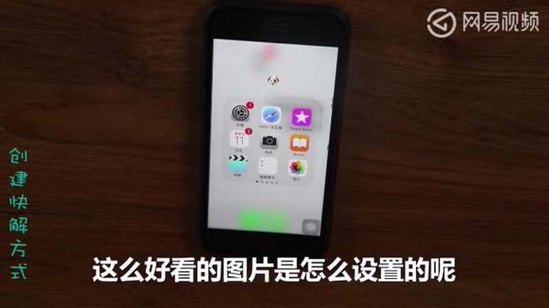 朋友圈照片还在发静态图片?你OUT了,教你3秒制作动图