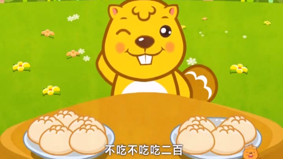 贝瓦儿歌 第1集 拉大锯 扯大锯