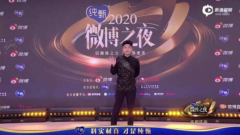 视频:张大大亮相2020微博之夜红毯造型帅气