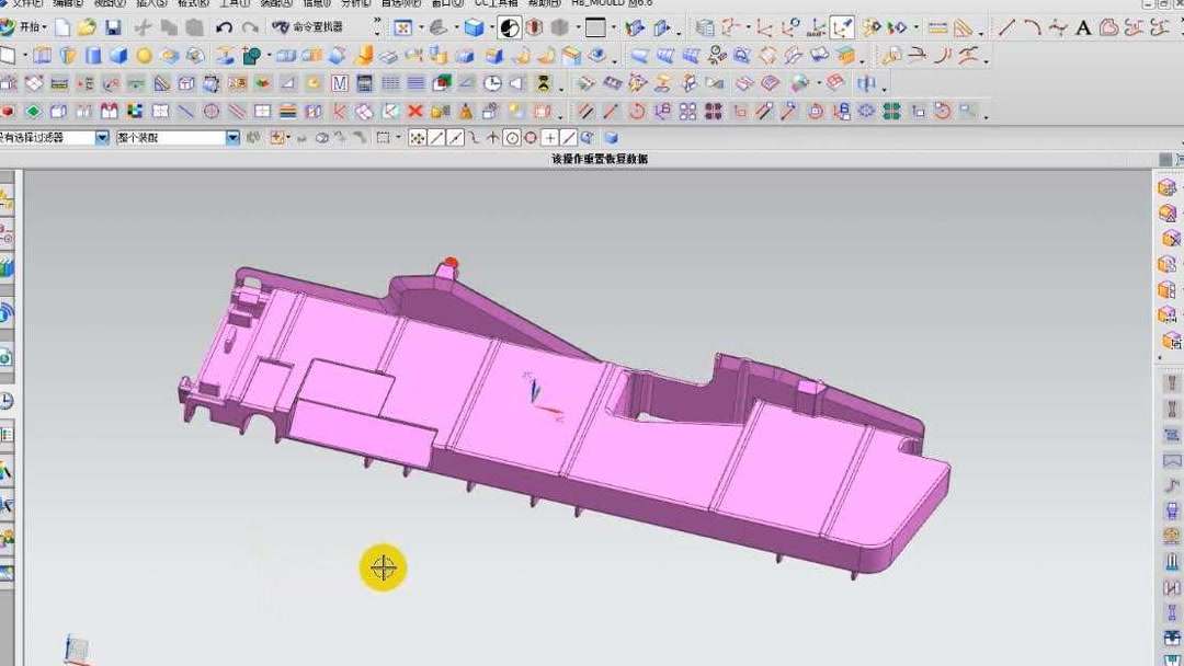 打印机模具设计步骤