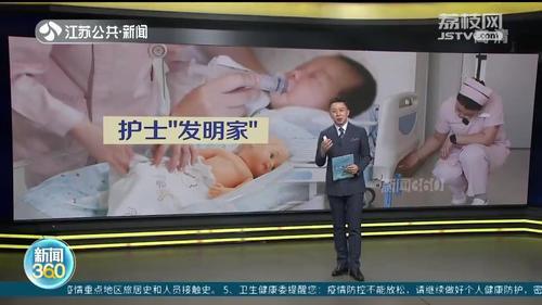 "南丁格尔"再发力!护士变身"发明家","小玩意"发挥大作用