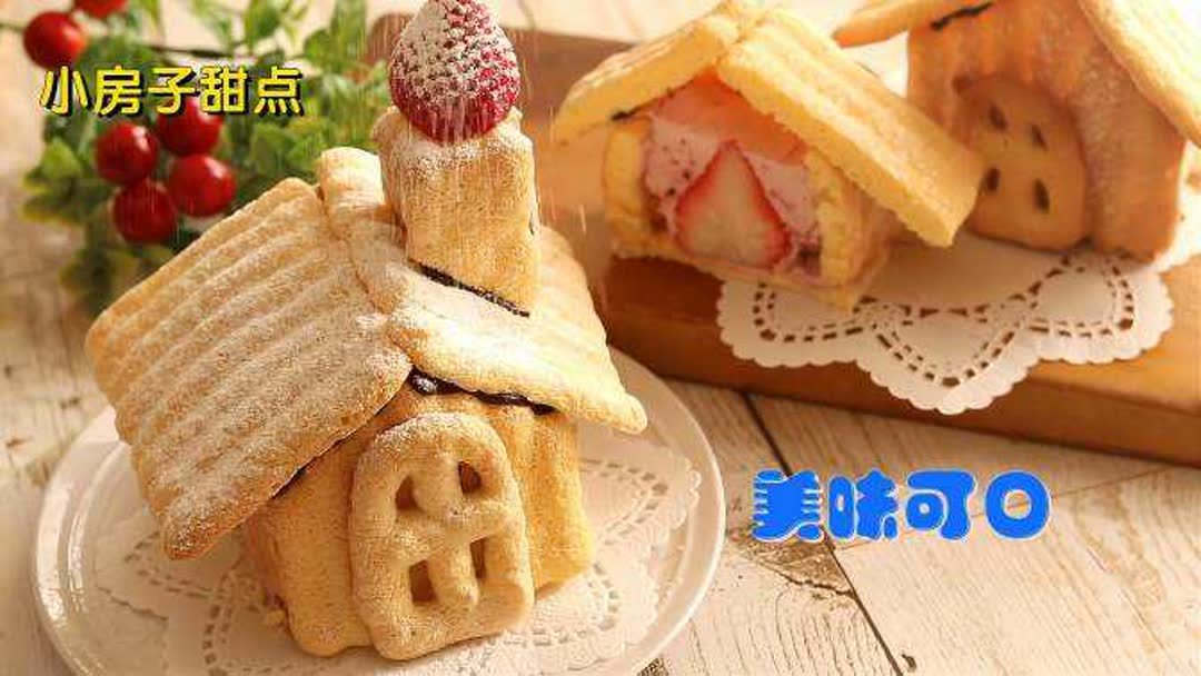 巧克力奶油甜点,奶香十足,简单好做