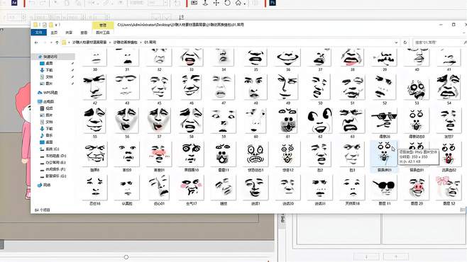 分享一下用CTA制作沙雕动画能用到的人物表情背景道具等素材