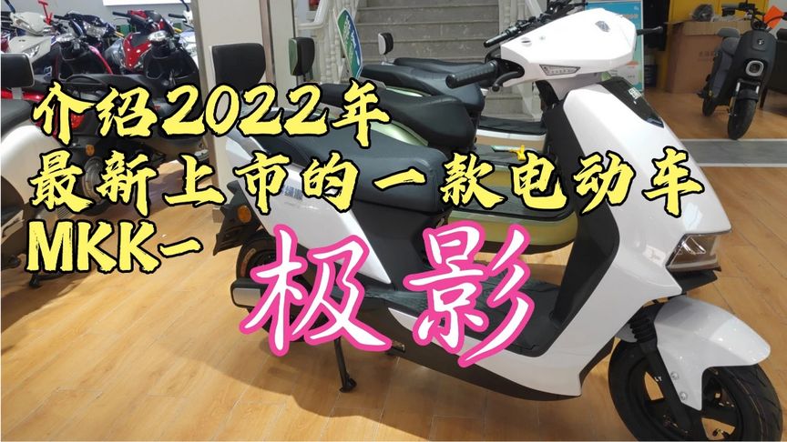 2022最新款电动车,大联屏,高配置,会是你的菜吗?