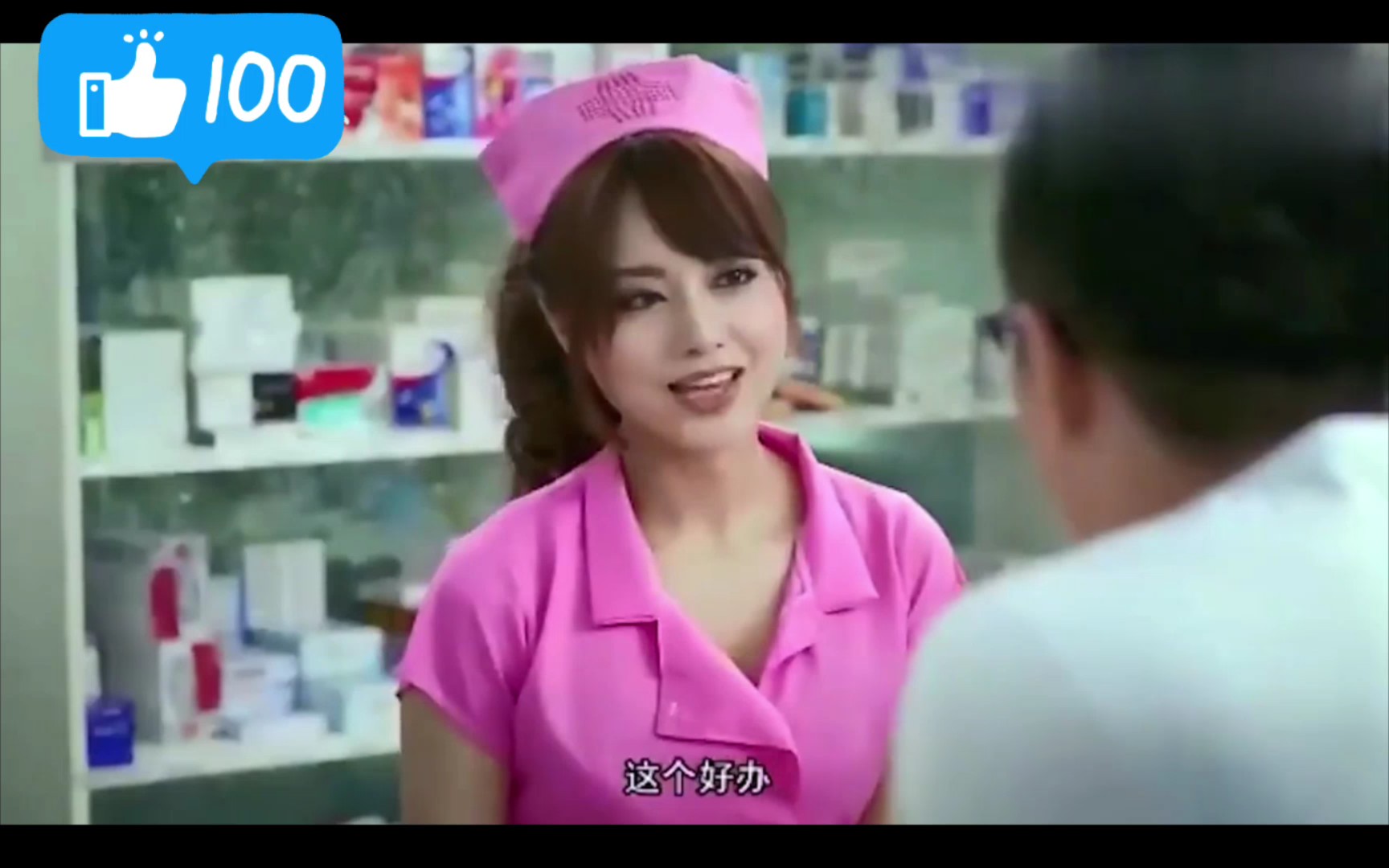 无针取血之妙计?