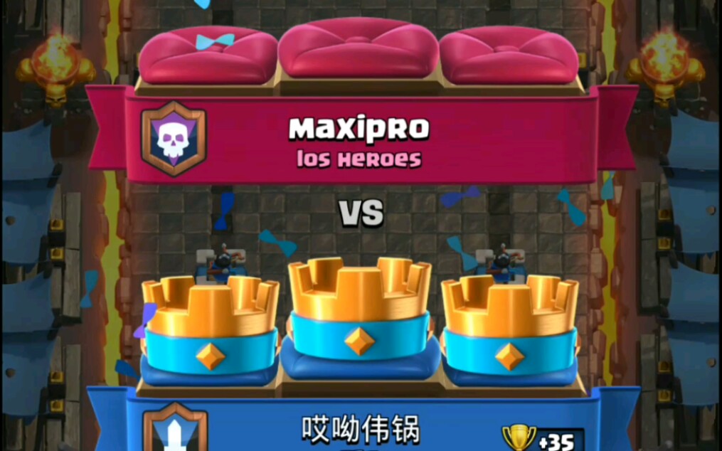 【皇室战争】卡组推荐·第一弹