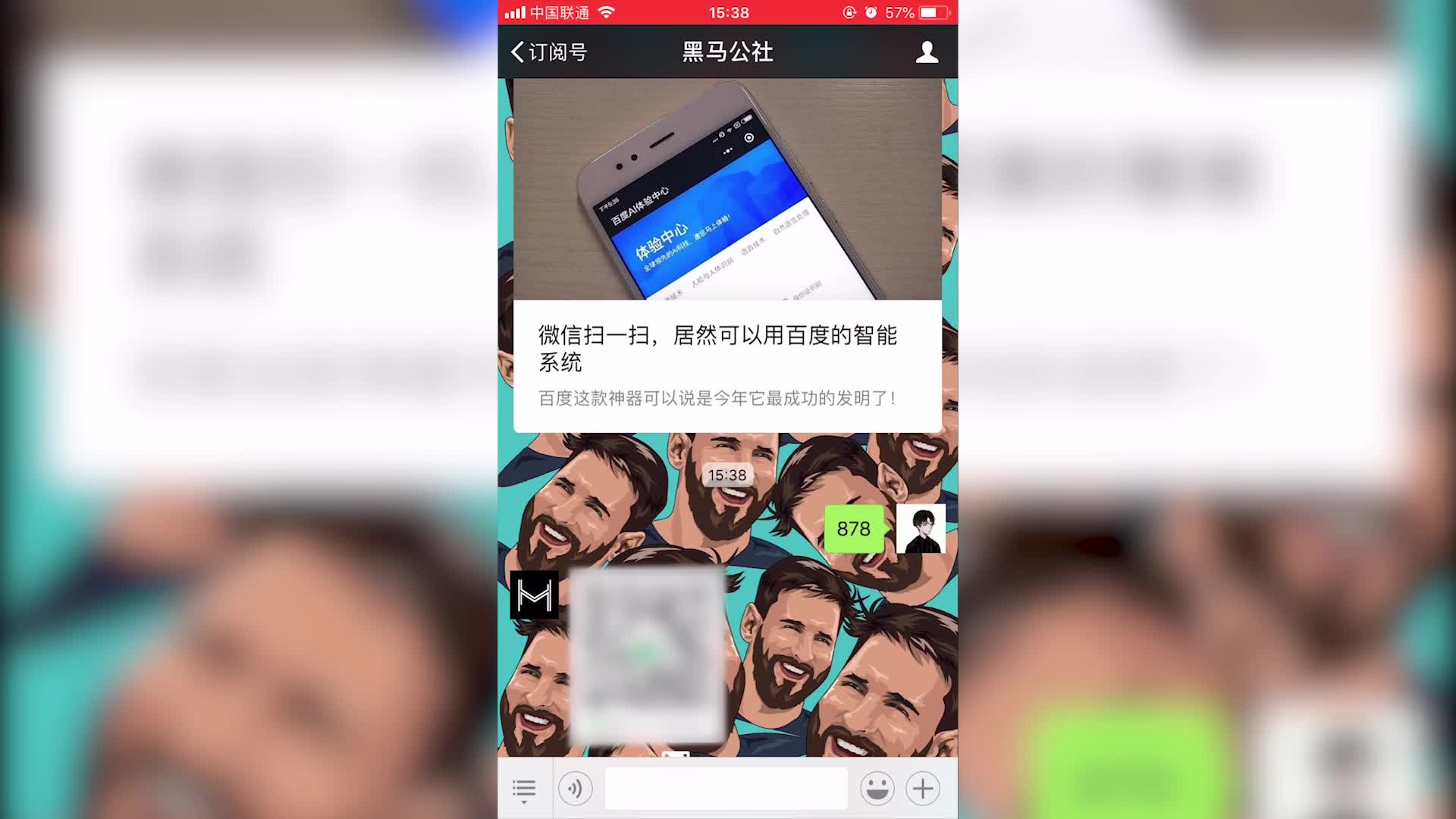 社会人表情包,你还没有get吗?