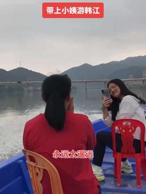 游韩江#原来钓鱼才是运动顶流 #让我们荡起双桨小船儿推开波浪 #带你...