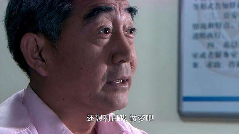 特别使命:偷税老狐狸落入法网,回忆交易全过程:你们也太黑了