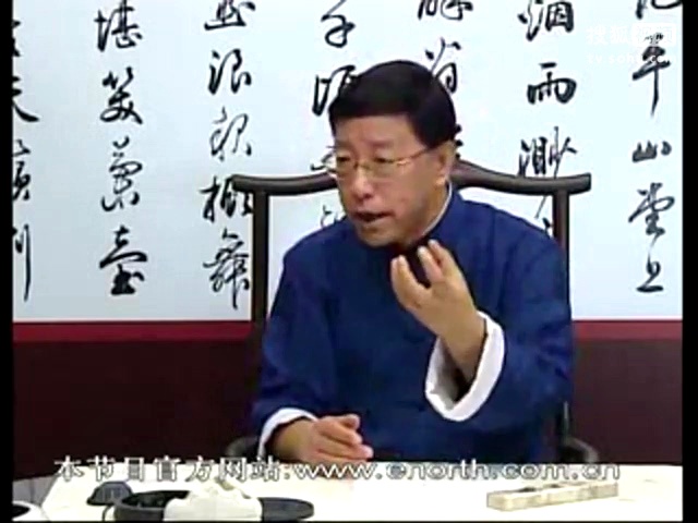 硬笔字书法 田英章钢笔书法作品 兰亭序书法讲座视频