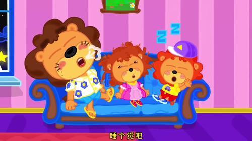 小狮子动画:小狮子捣乱引起妈妈的注意,结果被关起来!