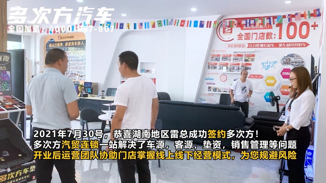 为什么人总是喜欢去人多的门店呢,正确的方式很重要-多次方汽车