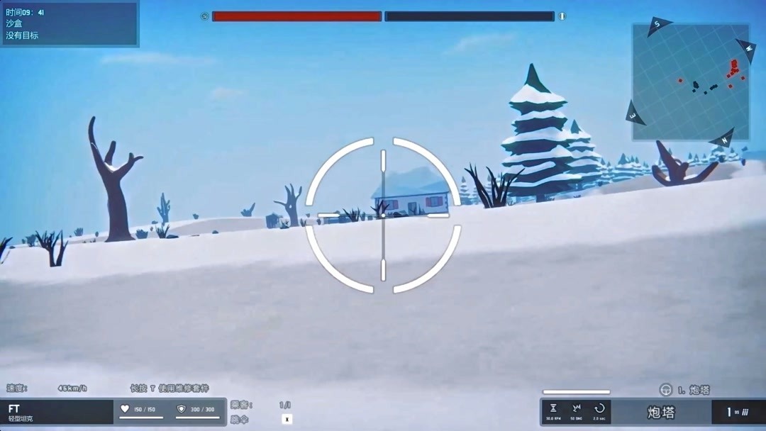 坦克战争模拟器:苏法大战,坦克对抗苏军战斗机