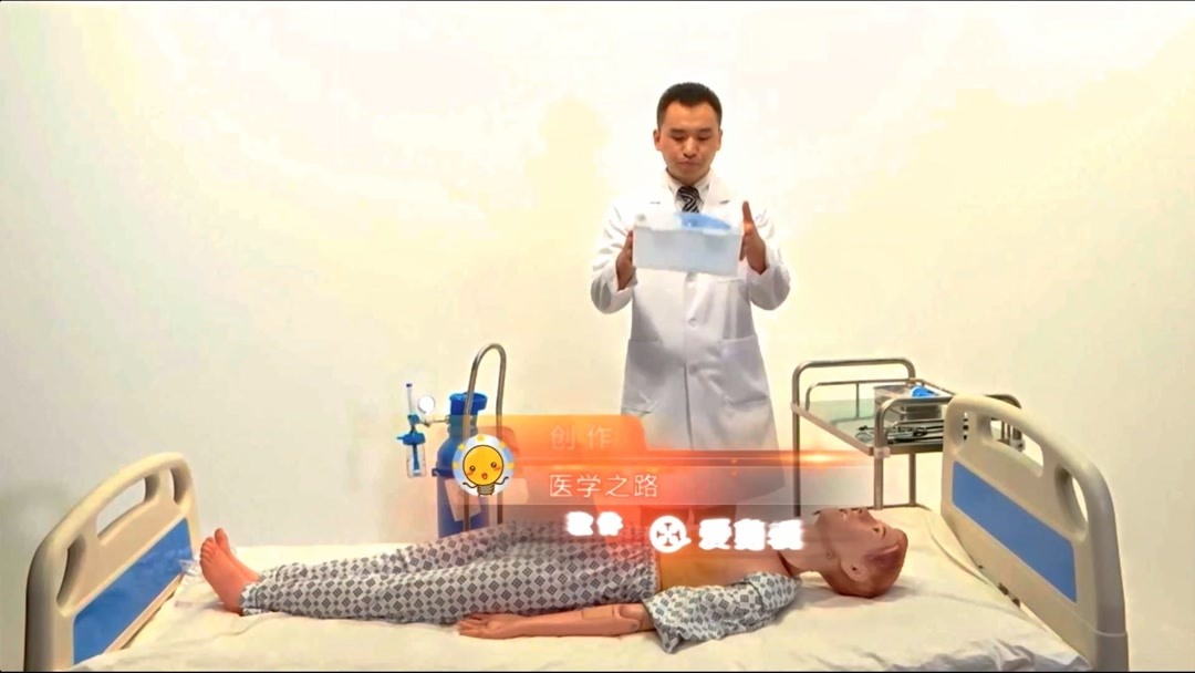 2020昭昭老师医师课程-实践技能-基本操作-简易呼吸器的使用