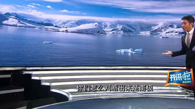 80%的人都不知道的南极小知识